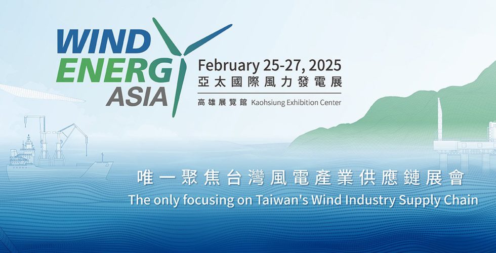 Tiger Exhibiting at Wind Energy Asia 2025 - Tiger Lifting